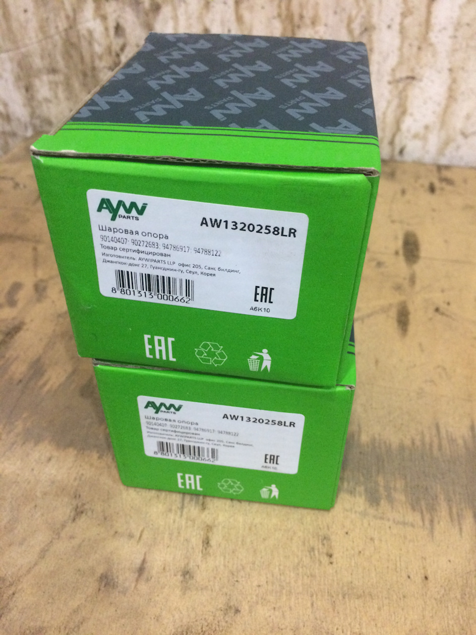 90140407 Шаровая опора (комплект) GM | Запчасти на DRIVE2