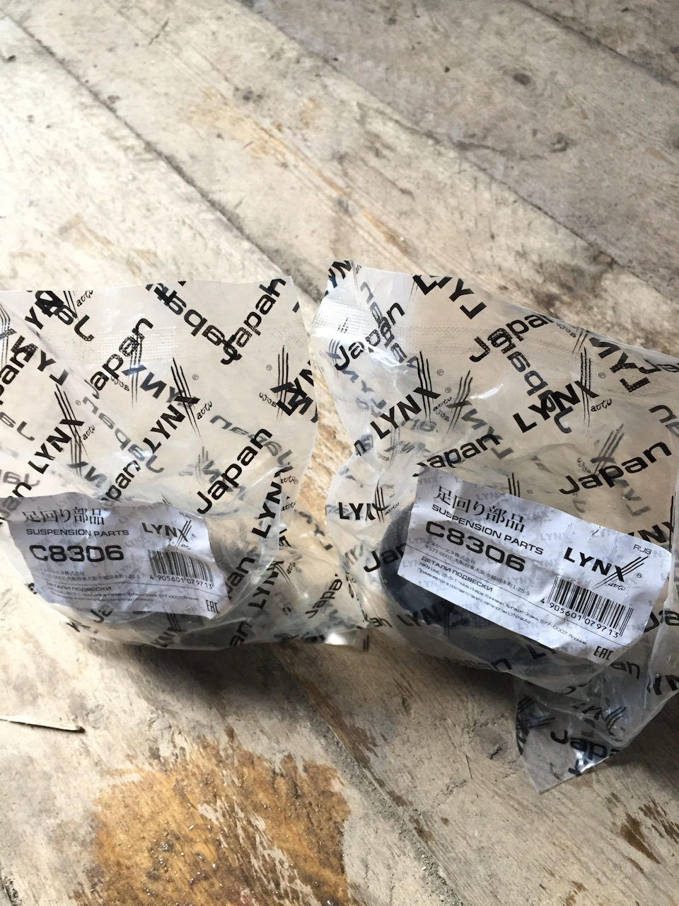 C8306 Сайлентблок Задний / Перед. Нижн. рычаг / Перед. подв. LYNXauto ...