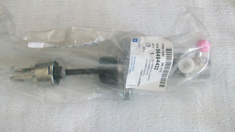 96494422 Цилиндр сцепления главный GM | Запчасти на DRIVE2