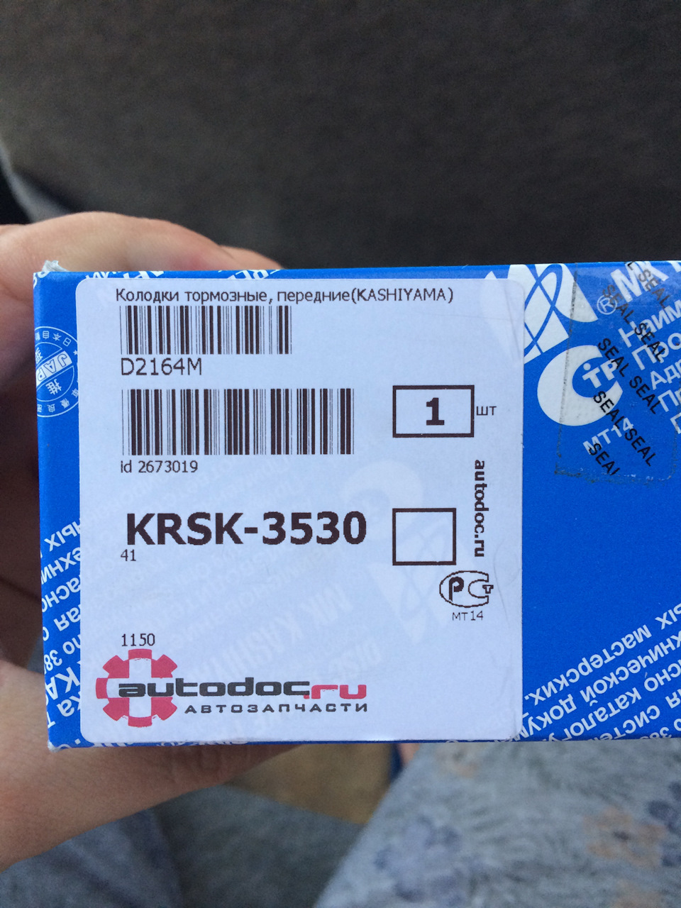 D2164M KASHIYAMA | Запчасти на DRIVE2