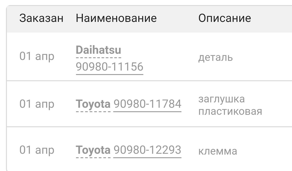 Разьемы A760h — Nissan Patrol (Y61), 3 л, 2009 года | тюнинг | DRIVE2