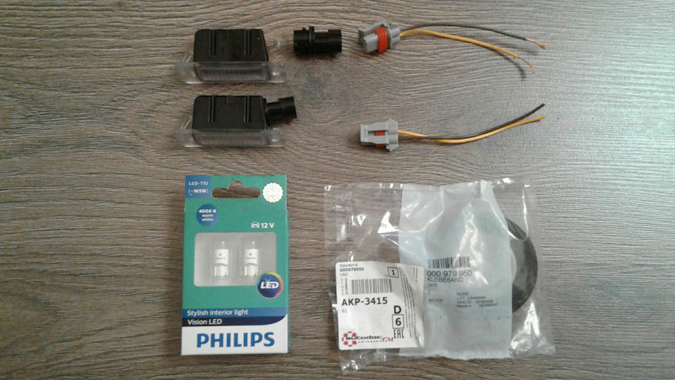 Околодверная подсветка — Ford Focus Sedan II, 1,8 л, 2008 года ...