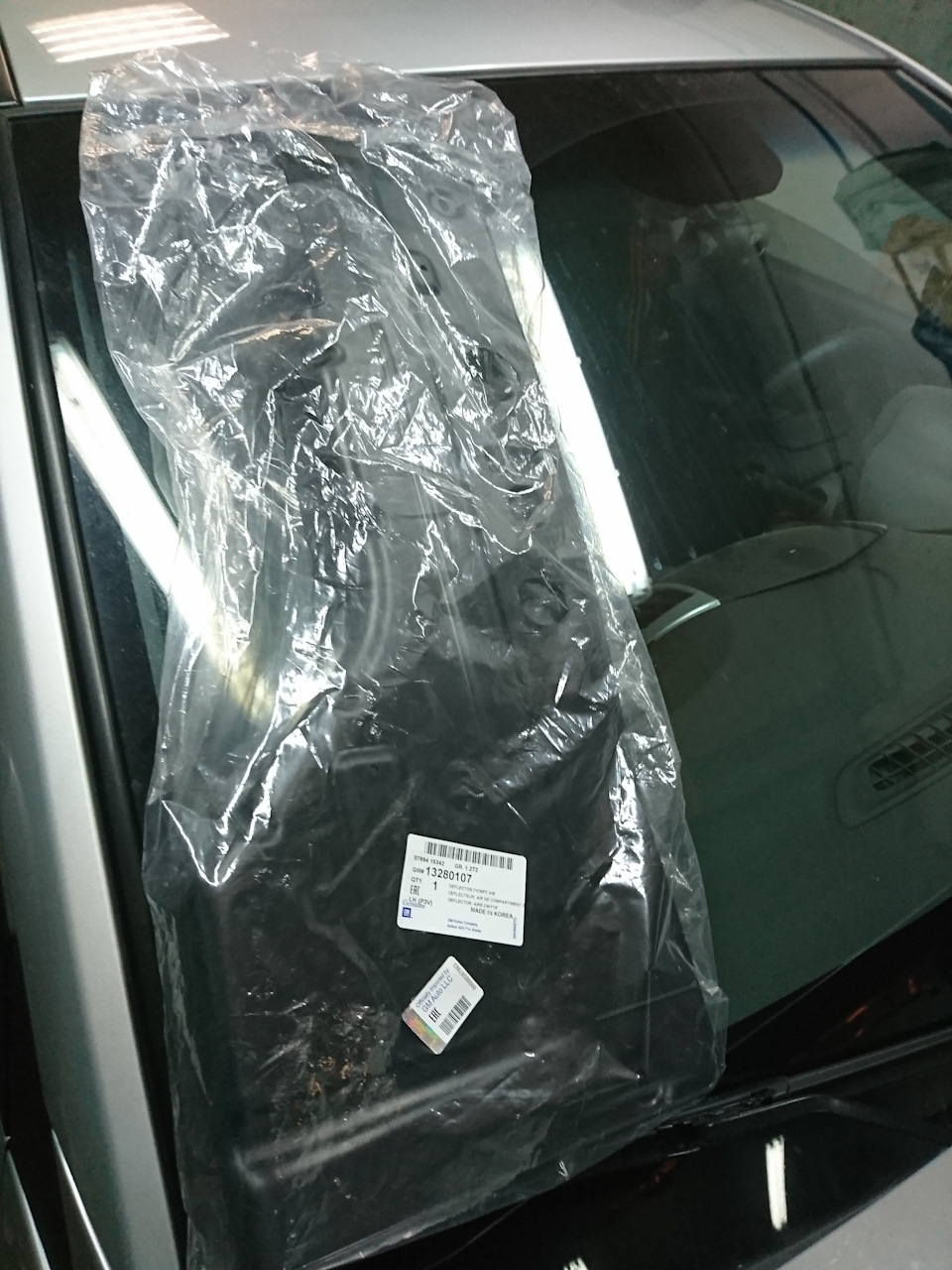 13280107 Панель защитная моторного отсека GM | Запчасти на DRIVE2