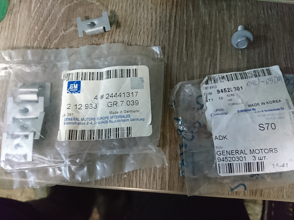 Полноценный пыльник 💨 подрамника или как сделать чтобы было чище под ...