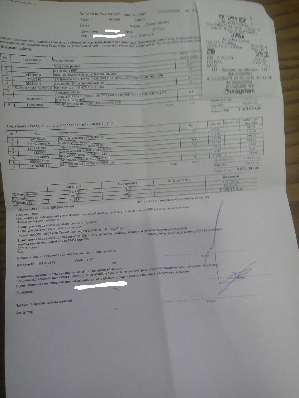 9676288180 СВЕЧА ЗАЖИГАНИЯ EB2 Peugeot Citroen | Запчасти на DRIVE2