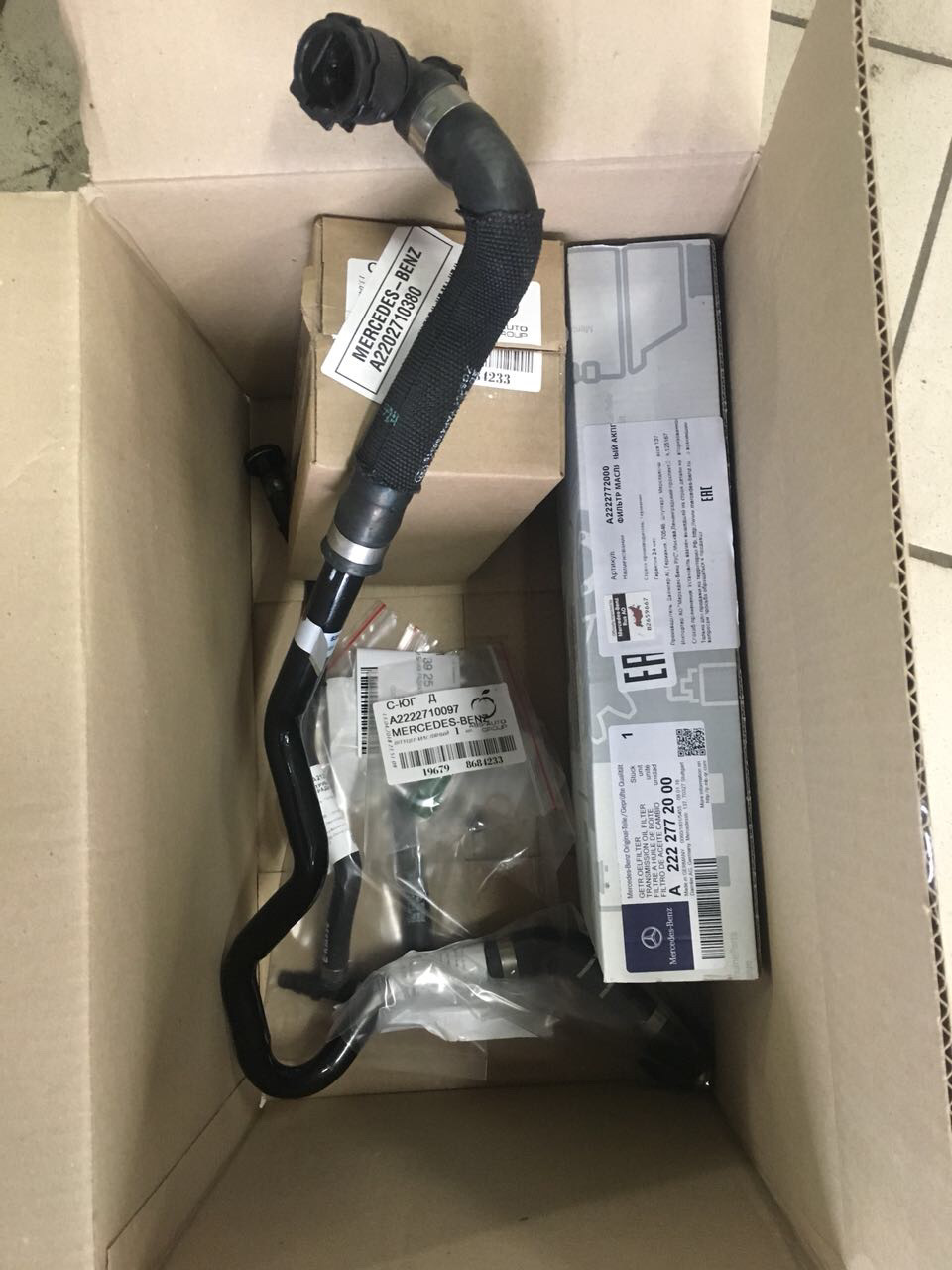 Замена масла акпп и контур теплообменника акпп — Mercedes-Benz E-Class ...