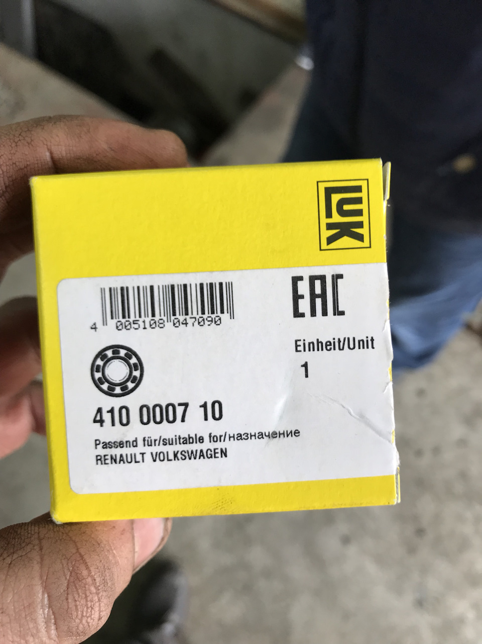 410000710 Опорный подшипник сцепления LUK | Запчасти на DRIVE2