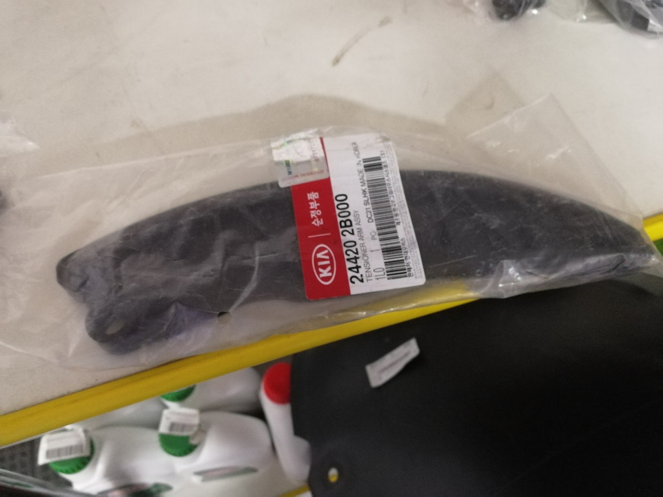 244202B000 НАПРАВЛЯЮЩАЯ ЦЕПИ ПРИВОДА ГРМ, СПОСОБ ИЗГОТОВЛЕНИЯ ...