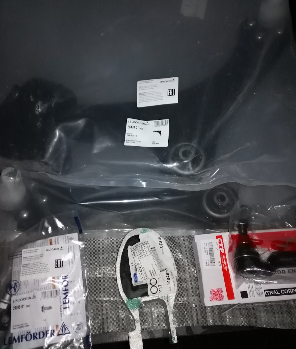 1484961 Подушка под коробку передач задний Ford | Запчасти на DRIVE2
