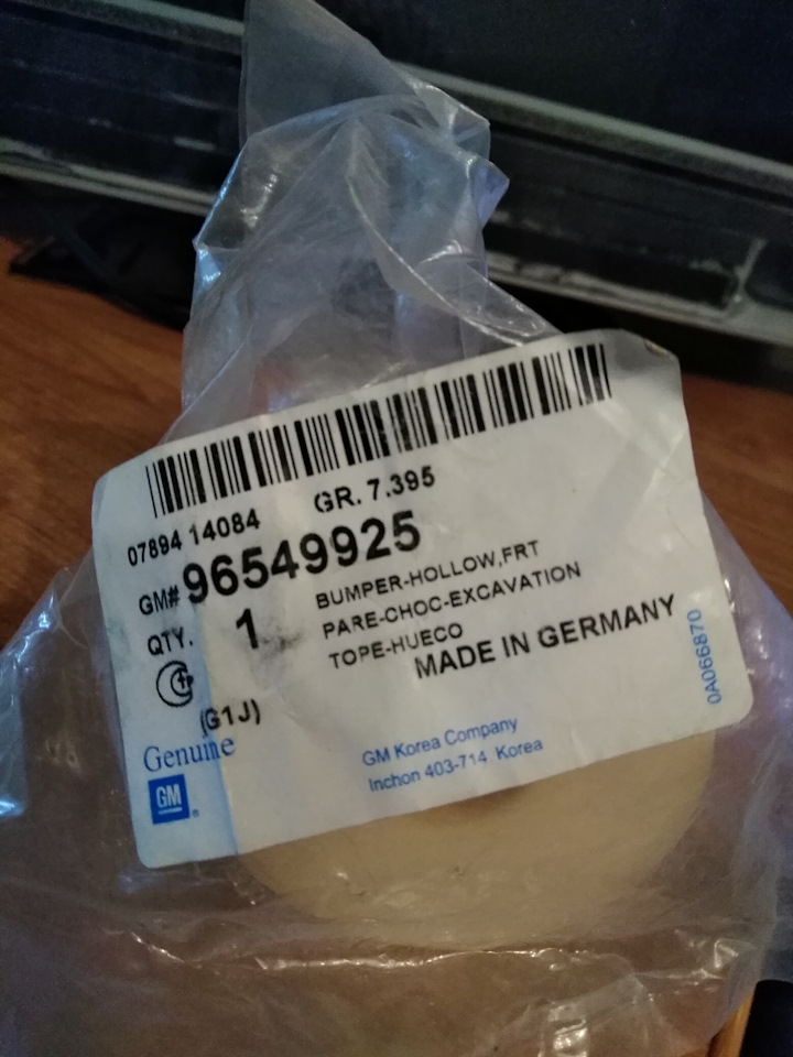 96549925 Отбойник амортизатора переднего GM | Запчасти на DRIVE2