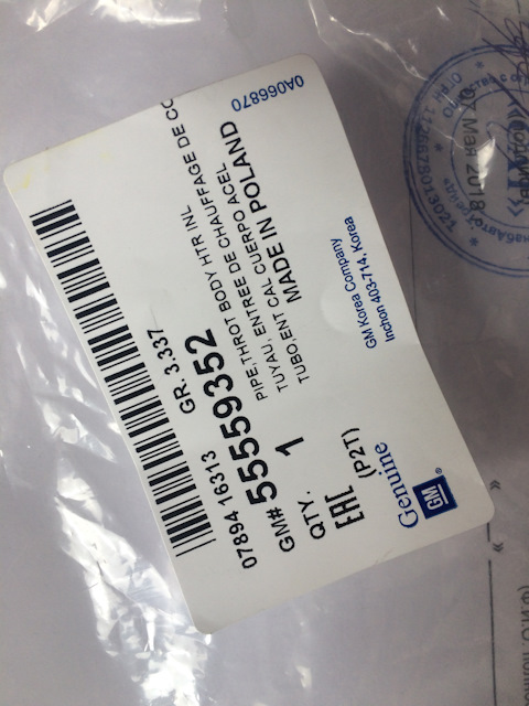 55559352 трубка подогрева дроссельной заслонки GM | Запчасти на DRIVE2