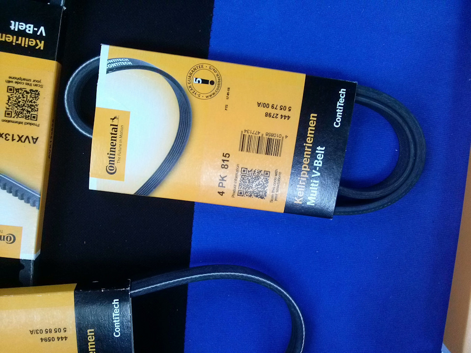 4PK815 Ремень приводной CONTITECH | Запчасти на DRIVE2