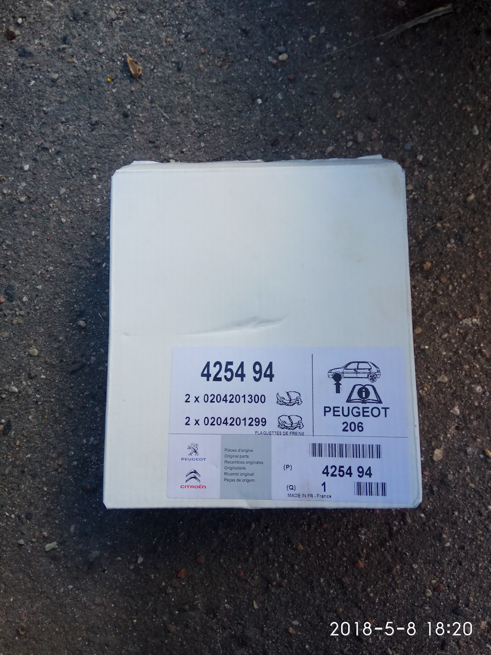 425494 ТОРМОЗНЫЕ КОЛОДКИ Peugeot 206 (1.1i (44kW/60HP)) 2A HFX, HFX ...