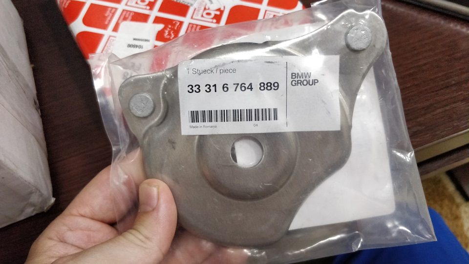 33316764889 Упорная шайба Л Зд BMW | Запчасти на DRIVE2