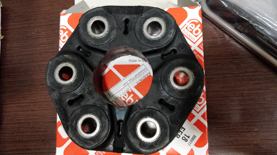 26117522027 Эластичная муфта BMW | Запчасти на DRIVE2