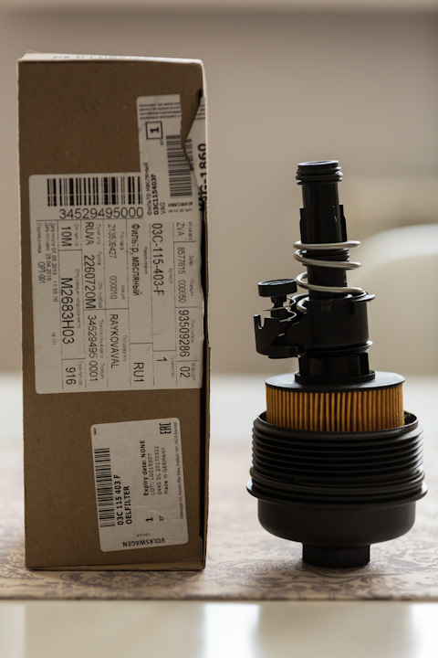 03C115403F Фильтрмасл VAG | Запчасти на DRIVE2