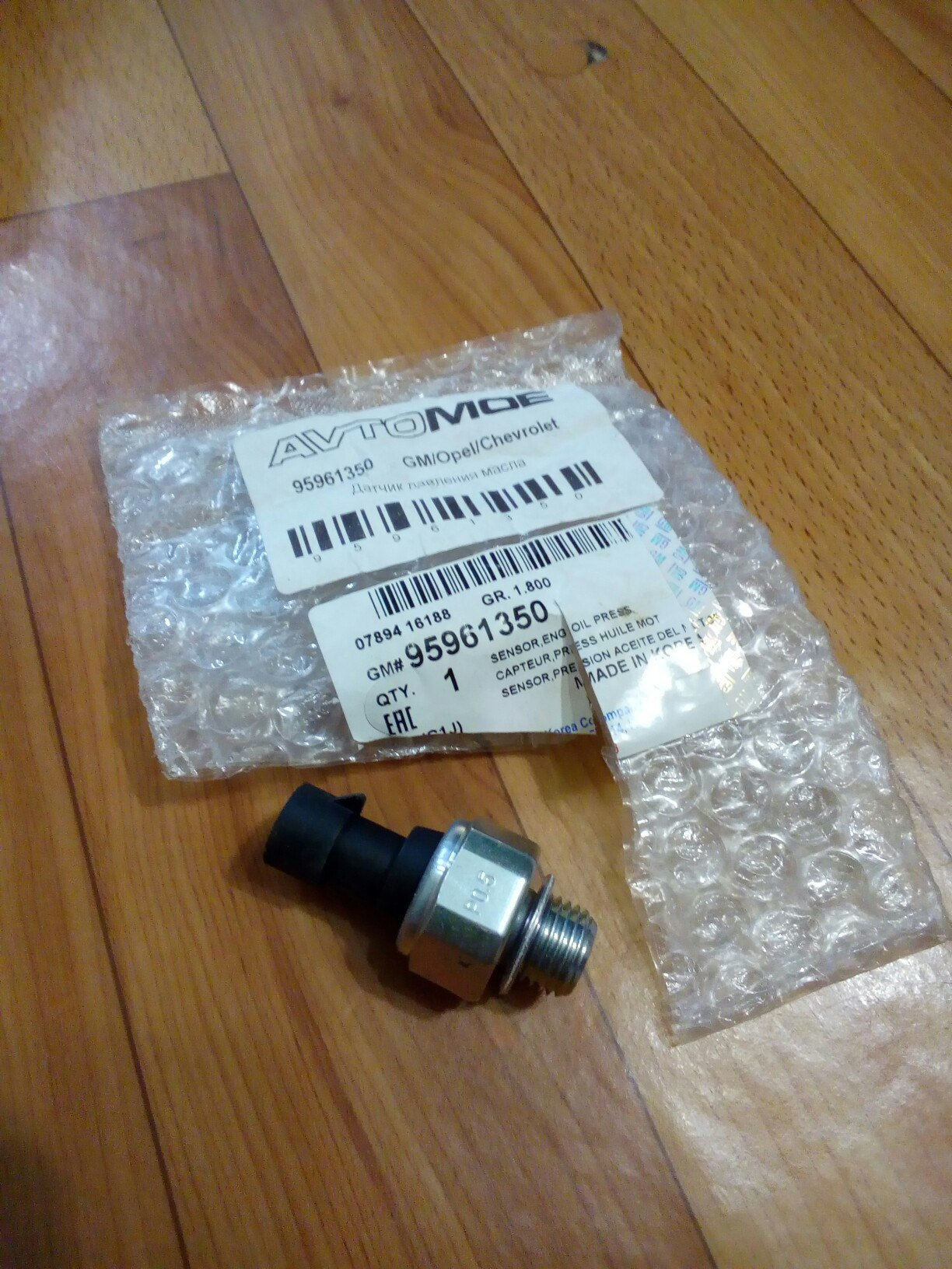 Оставшиеся запчасти после продажи Эпики — Chevrolet Epica, 2 л, 2010 ...