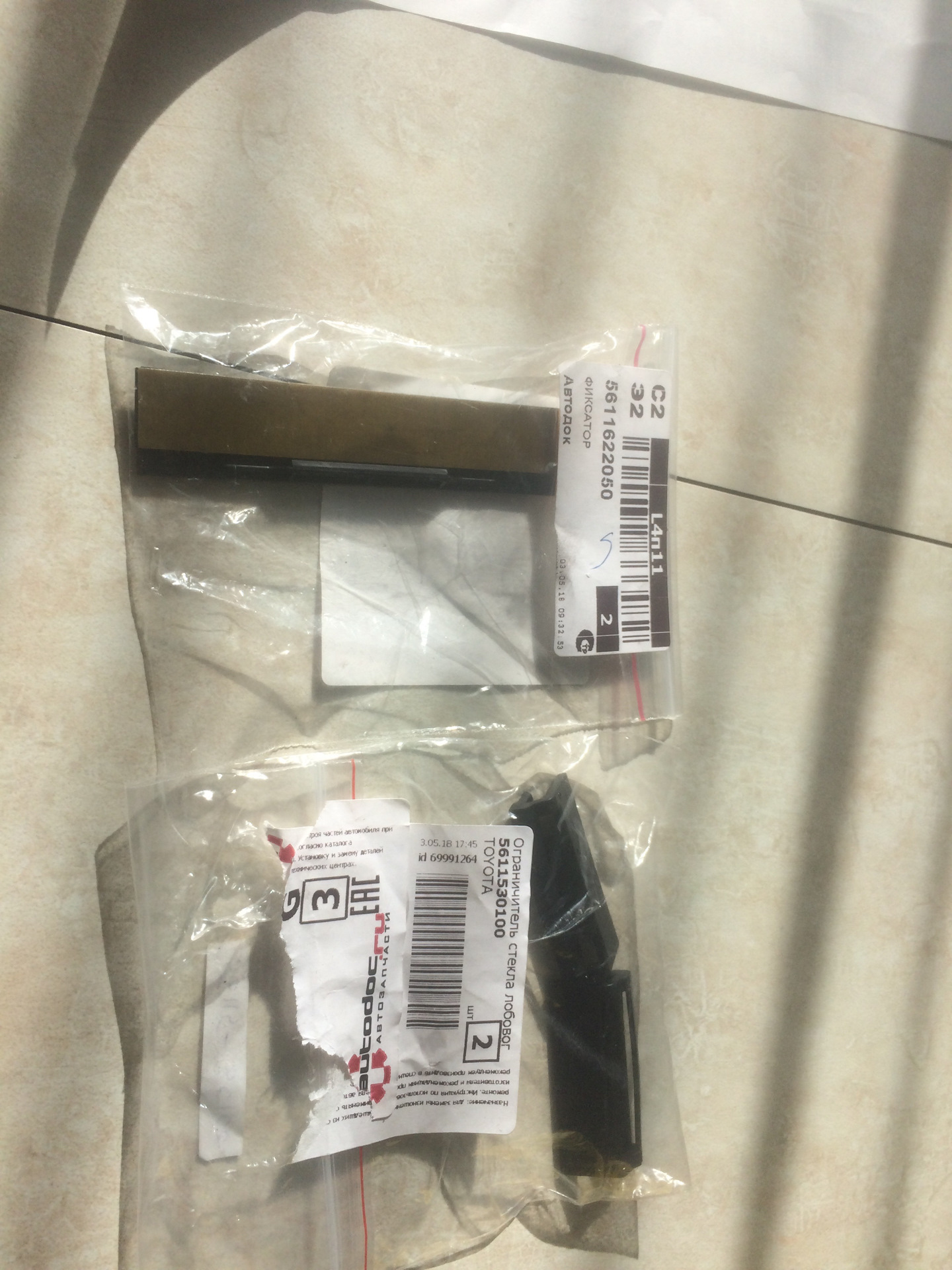 Готовлюсь к замене лобового стекла — Toyota Vista (50), 2 л, 1999 года ...