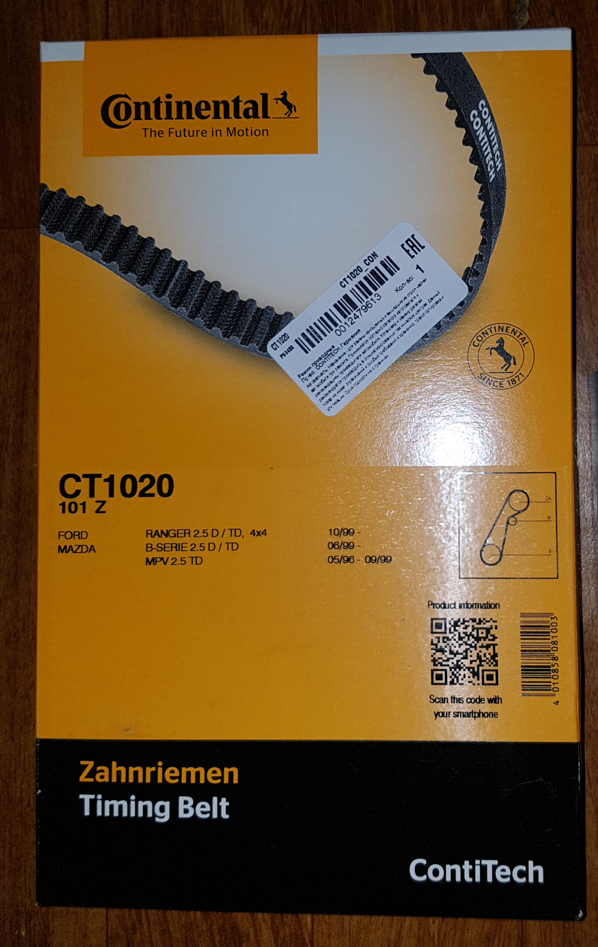 Замена ремня ГРМ. — Mazda B-Series VII, 2,5 л, 2006 года | плановое ТО | DRIVE2