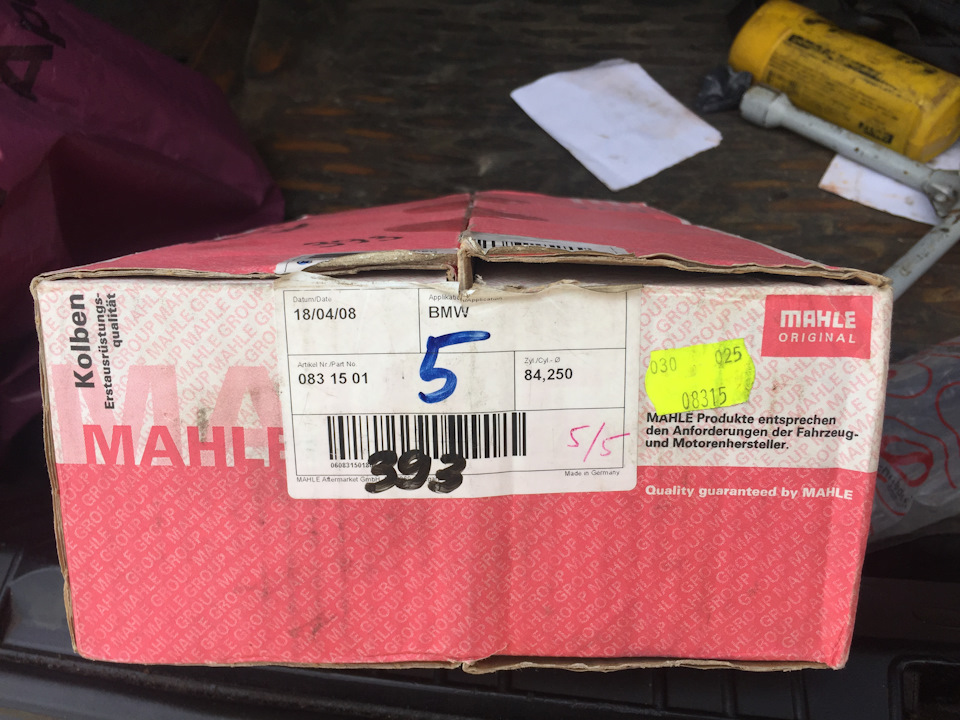 0831501 Поршень MAHLE KNECHT | Запчасти на DRIVE2