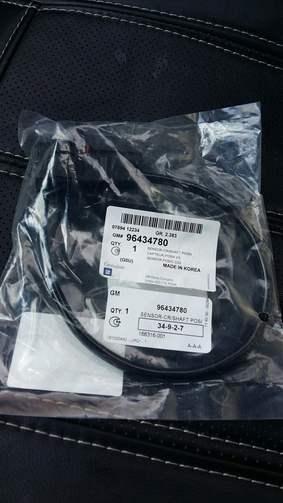 96434780 Датчик импульсов GM | Запчасти на DRIVE2