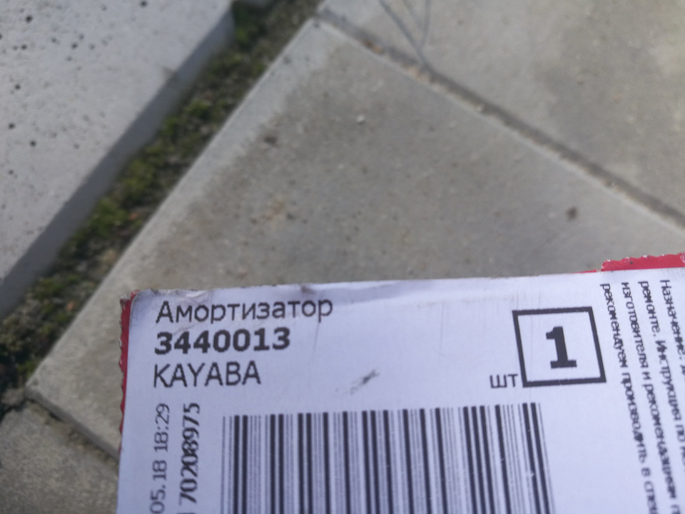 3440013 Амортизатор задний (левый/правый). Серия Excel-G KYB | Запчасти ...