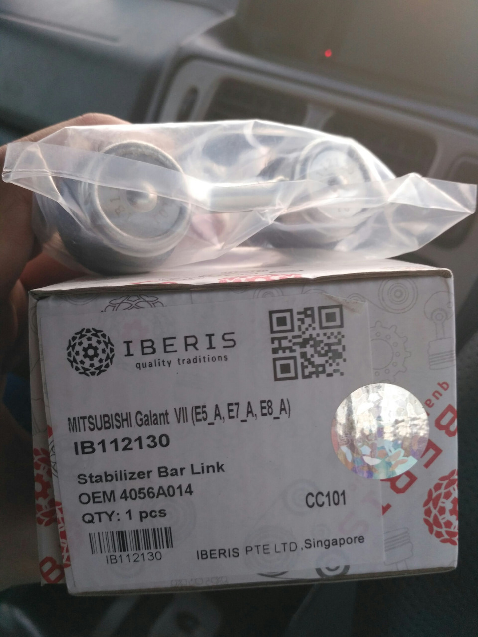 4056A014 Стойка стабилизатора Mitsubishi | Запчасти на DRIVE2