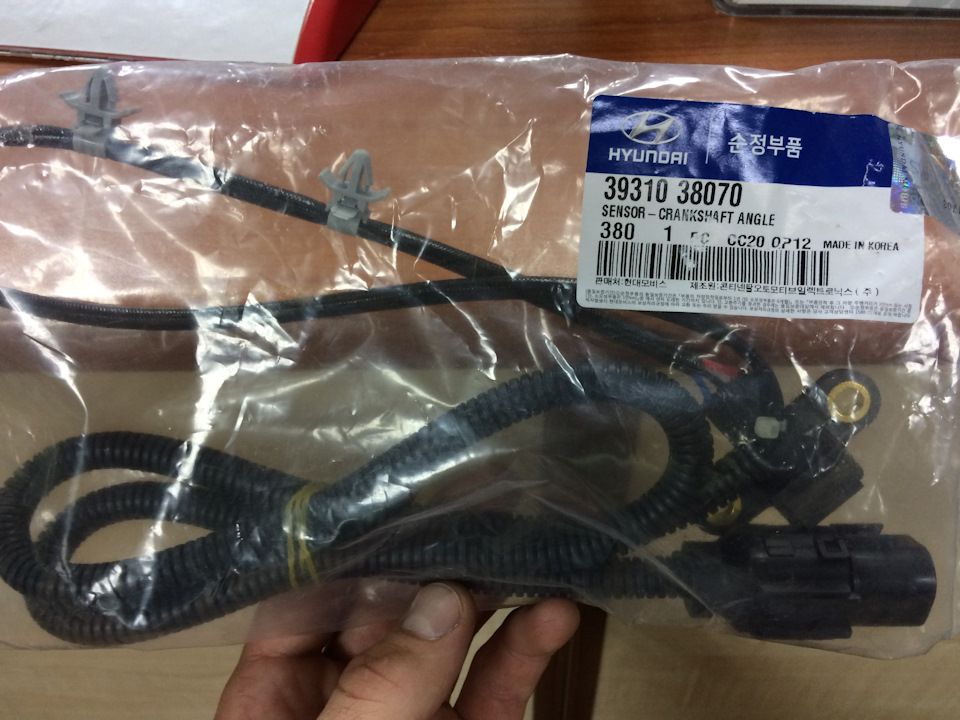 3931038070 Датчик положения коленвала KIA HYUNDAI | Запчасти на DRIVE2