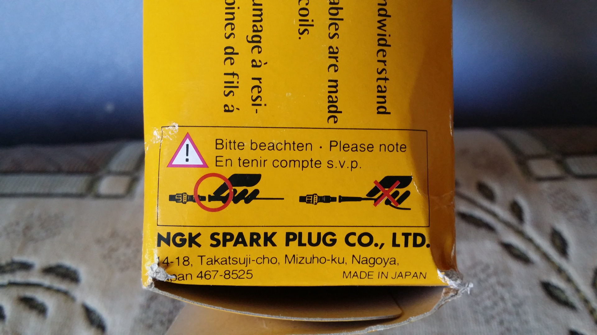 Высоковольтные провода — NGK RC-TE43 — Toyota Carina E, 2 л, 1994 года | плановое ТО | DRIVE2