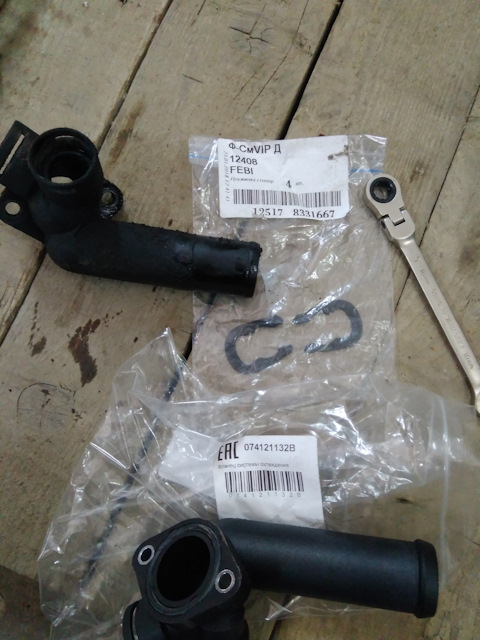 074121132B Фланец VAG | Запчасти на DRIVE2