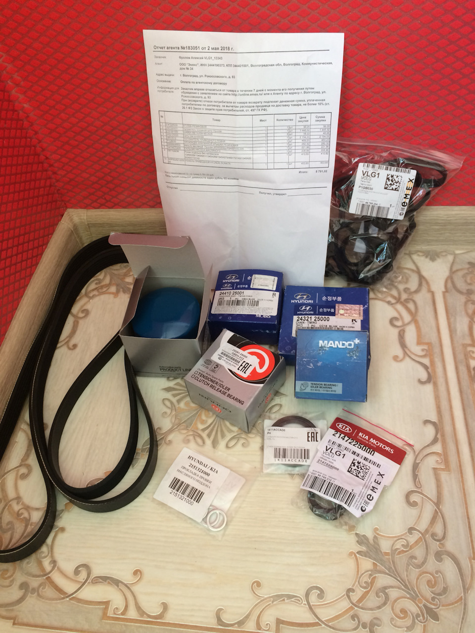 2147225000 Уплотнительное кольцо крышки блока цилиндров KIA HYUNDAI ...