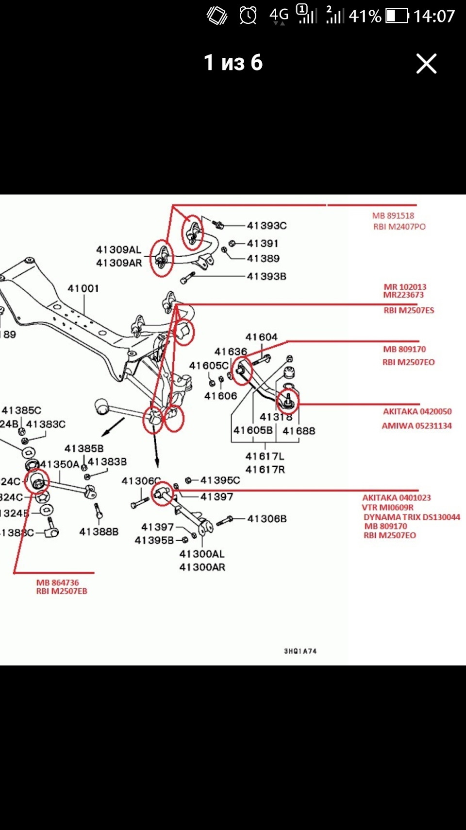 Задняя подвеска — Mitsubishi Galant (8G), 2 л, 2004 года | запчасти ...