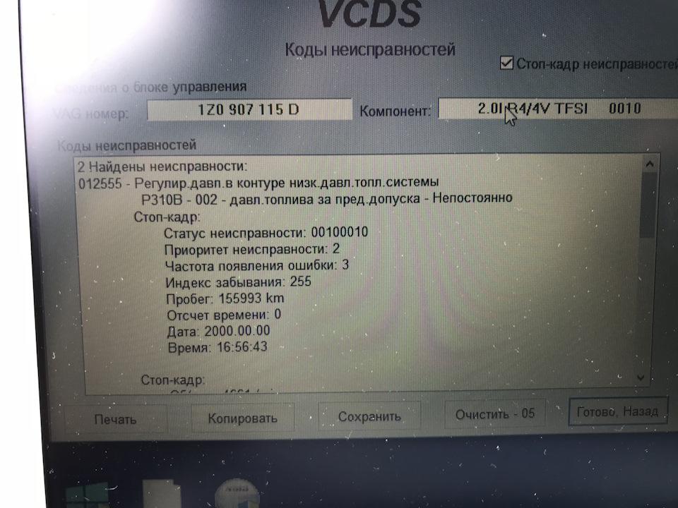 Новый бензонасос — Skoda Octavia RS A5 Mk2, 2 л, 2008 года | своими ...