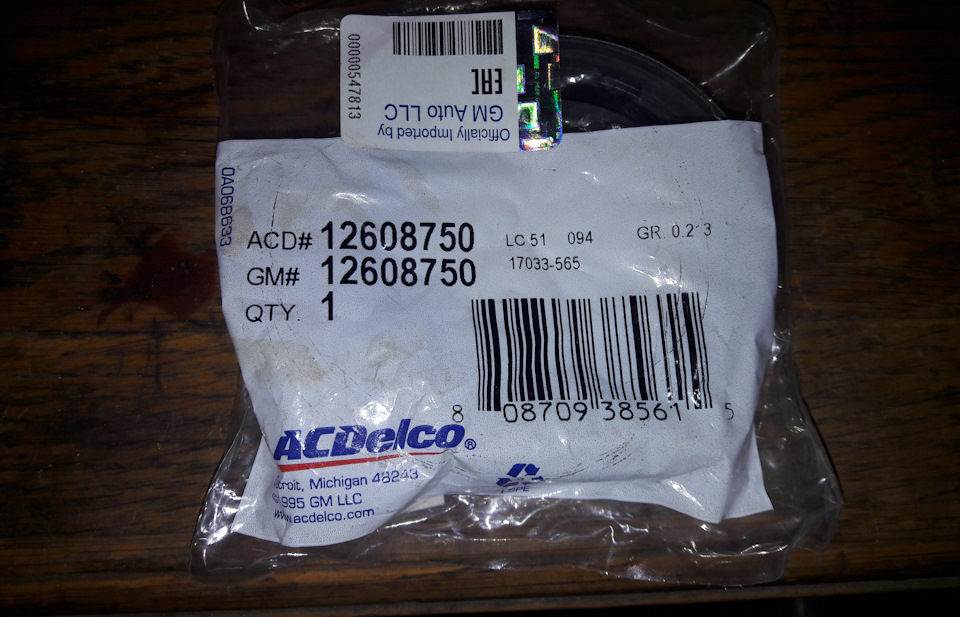 12608750 Сальник коленвала передний 2004-2009 2.8/3.6L GM | Запчасти на ...