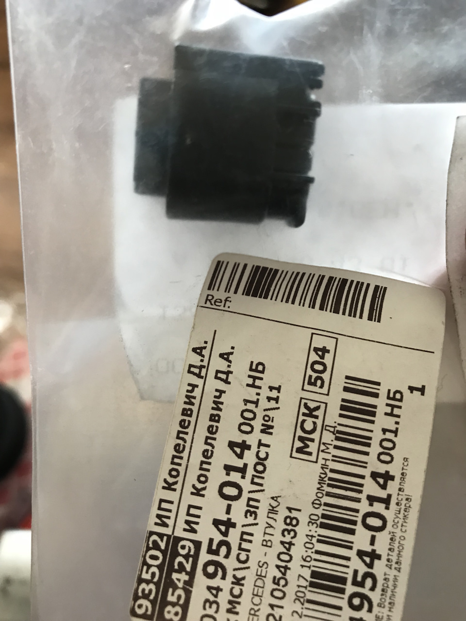 Замена масла и чистка топливной системы на живую без съёма форсунок ...