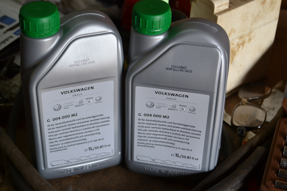 G004000 ЖИДКОСТЬ ДЛЯ ГИДРОСИСТЕМ VAG | Запчасти на DRIVE2