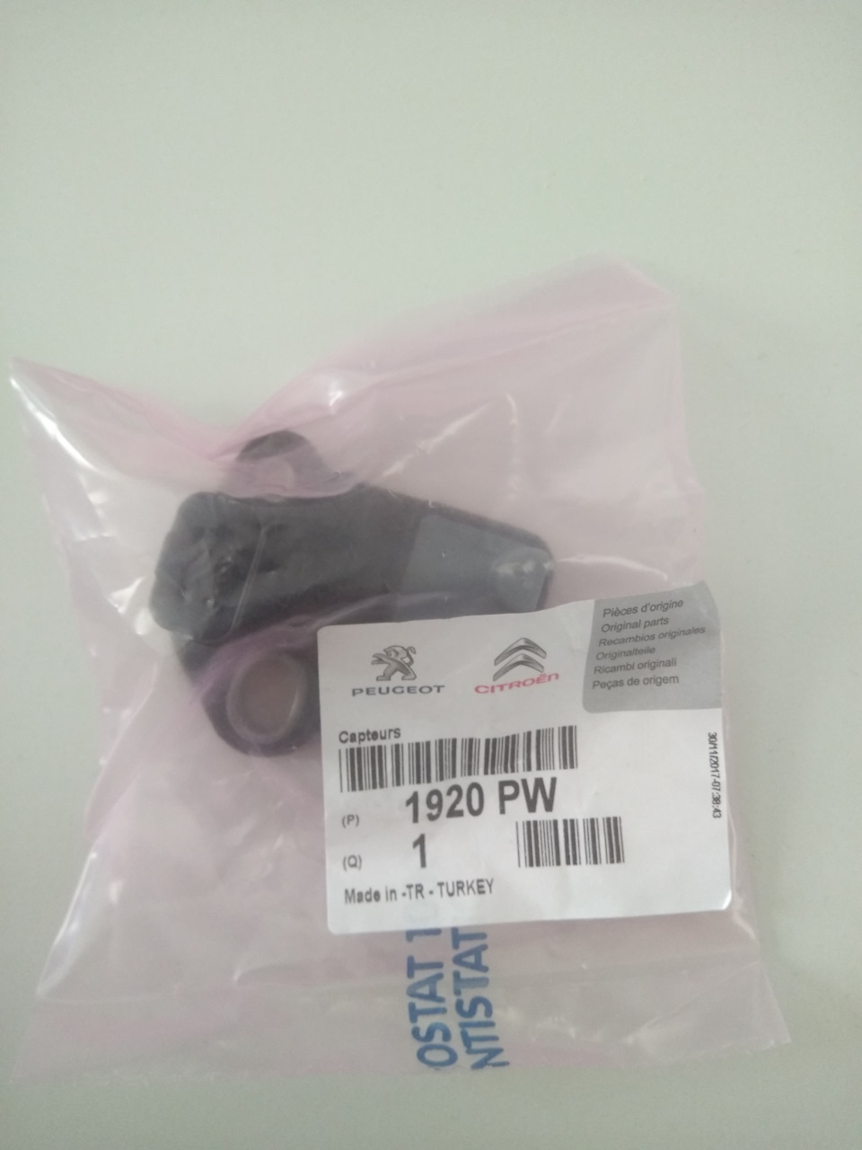 1920PW Датчик положения коленвала (датчик ВМТ) PSA 1.6 HDi, 2.2 HDi ...