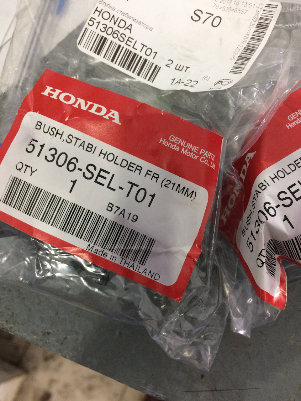 51306SELT01 Втулка стабилизатора Honda | Запчасти на DRIVE2