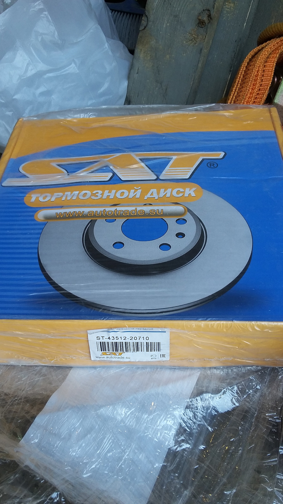 ST4351220710 Диск тормозной передний TY Premio/Allion/Caldina ZZT/AZT24 ...