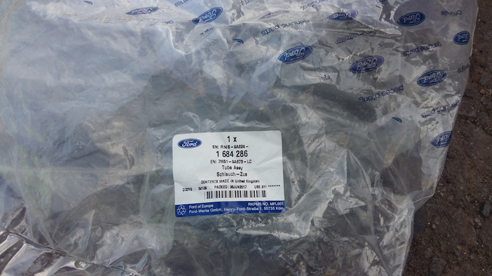 1684286 Шланг (гофра) корпуса воздушного фильтра / C-Max, Focus-II 1,8/ ...