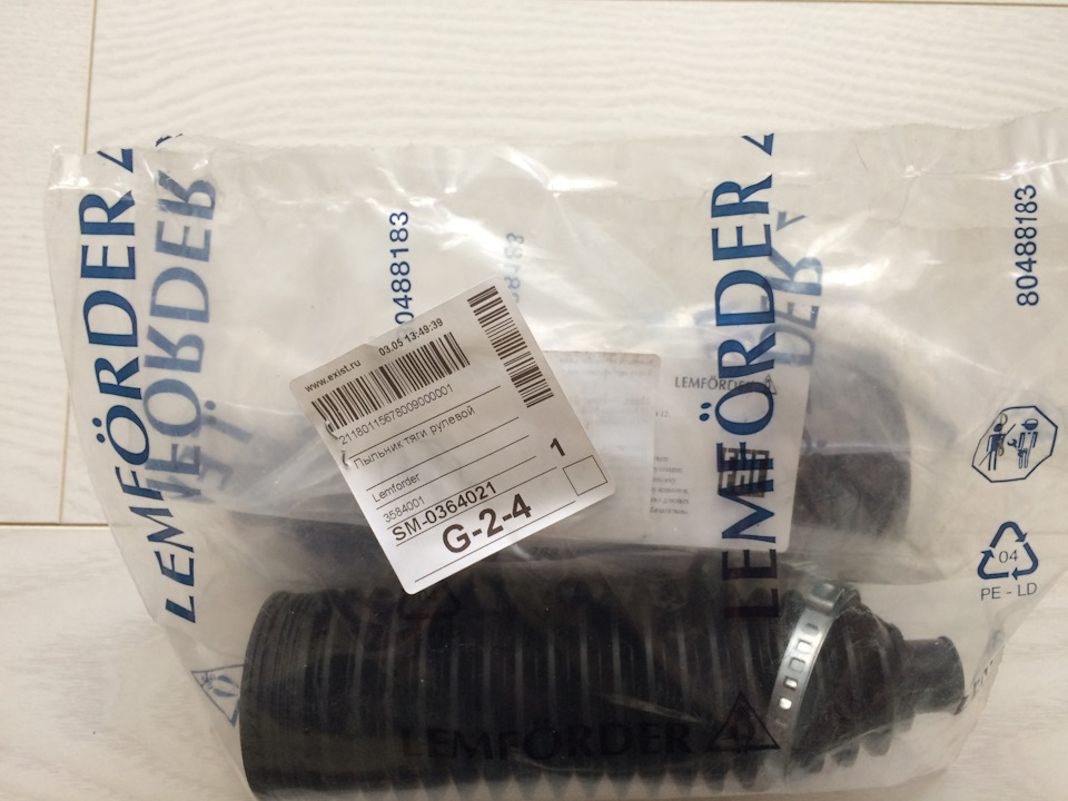 3584001 Пыльник, рулевое управление LEMFORDER | Запчасти на DRIVE2