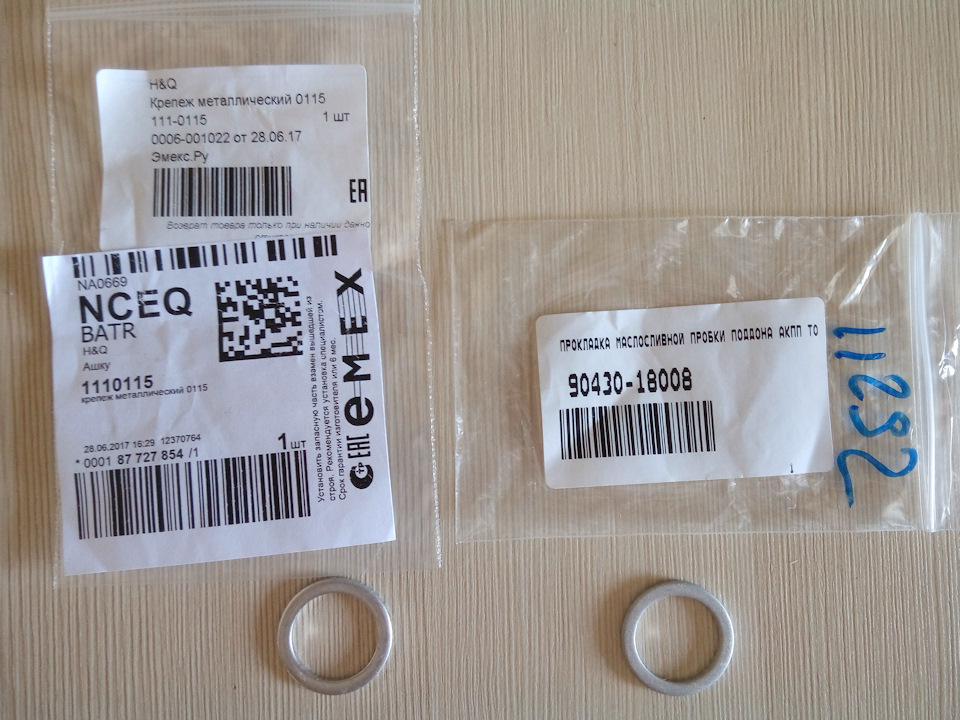 Поменял масло в вариаторе — Toyota Corolla Fielder (E140), 1,8 л, 2011 ...