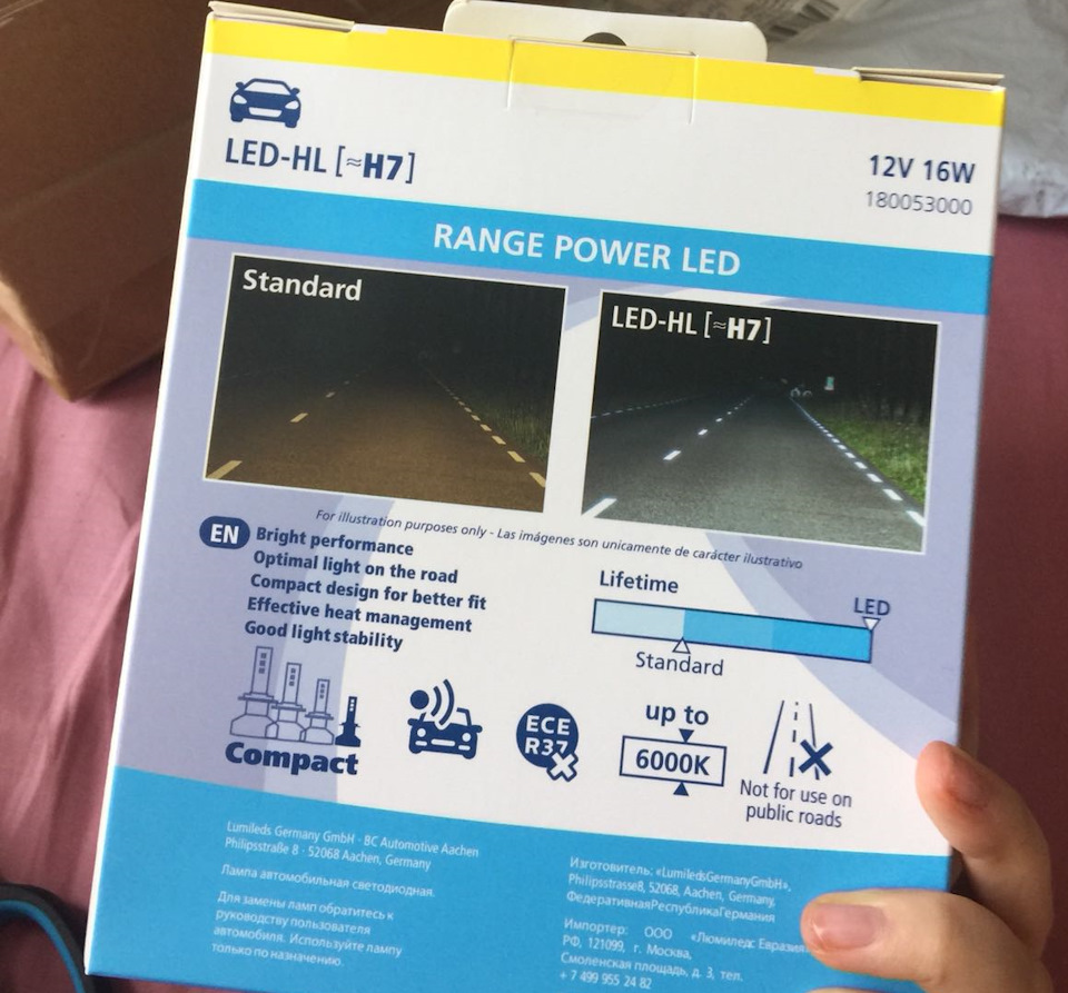 180053000 Лампа светодиодная H7 NARVA | Запчасти на DRIVE2