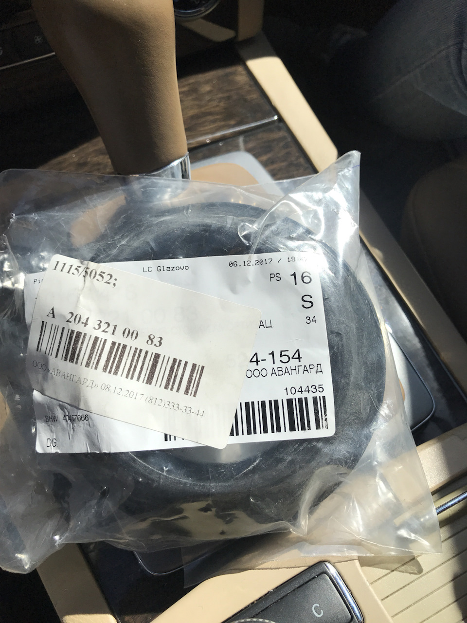 A2043210083 Подшипник скольжения стойки амортизац. Mercedes | Запчасти ...