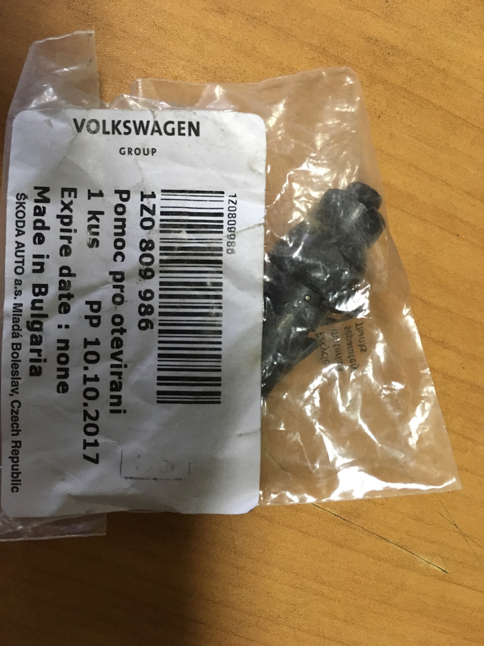 1Z0809986 Вспом. устройство дл VAG | Запчасти на DRIVE2