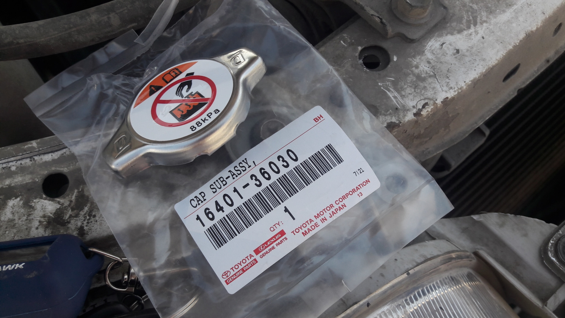 Крышка радиатора — Toyota Corona (T190), 1,8 л, 1992 года | запчасти ...