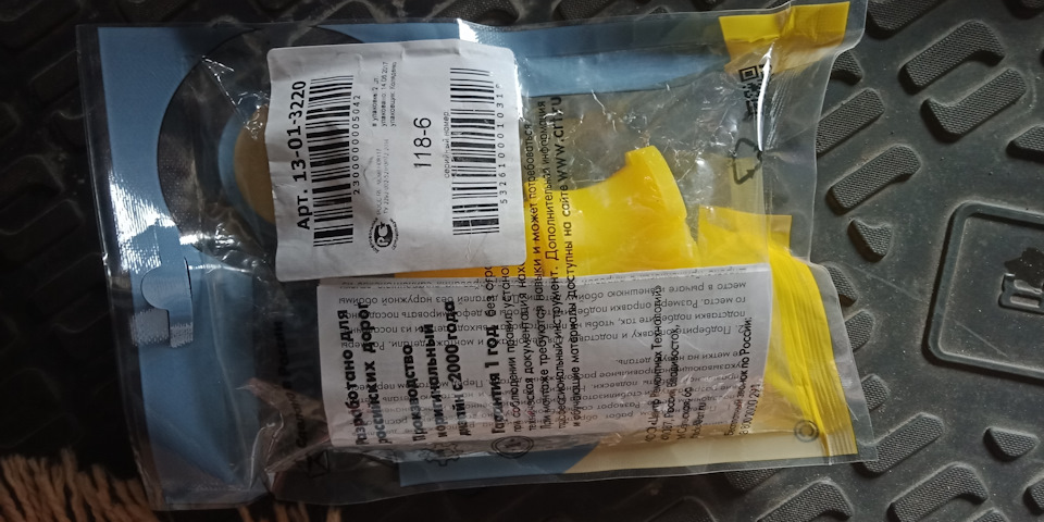 1401747 Насос гидравлический DAF | Запчасти на DRIVE2