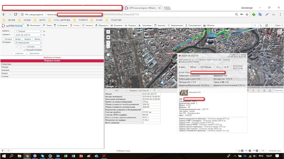 GPS трекер в авто — DRIVE2