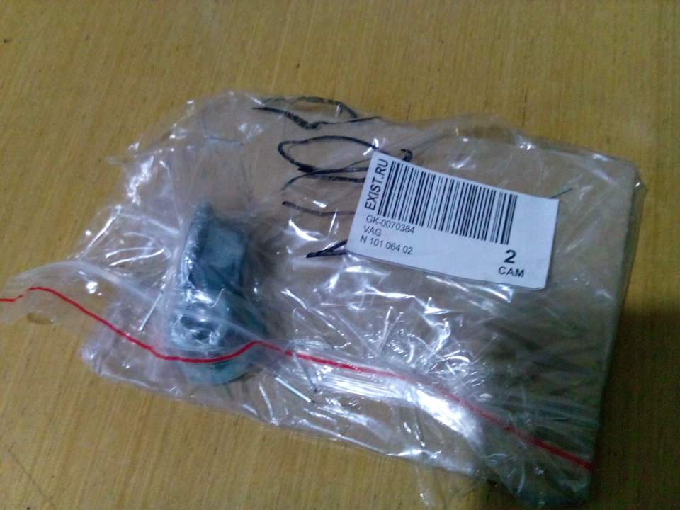 N10106402 Гайка шестигранная VAG | Запчасти на DRIVE2