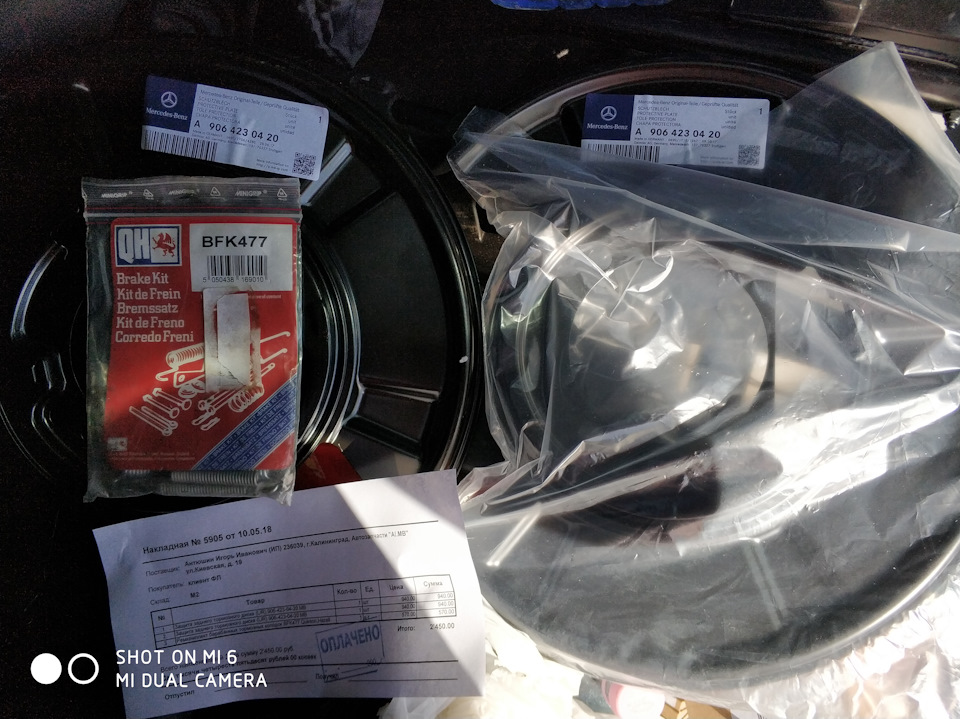 Новый руль, тормоза, сапун и задняя крестовина — Mercedes-Benz Sprinter ...